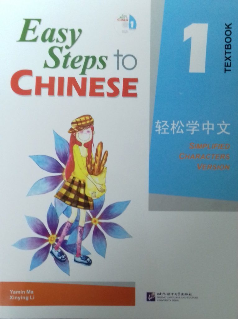 Easy Step to Chinese 1 Textbook – Comptes Book Store